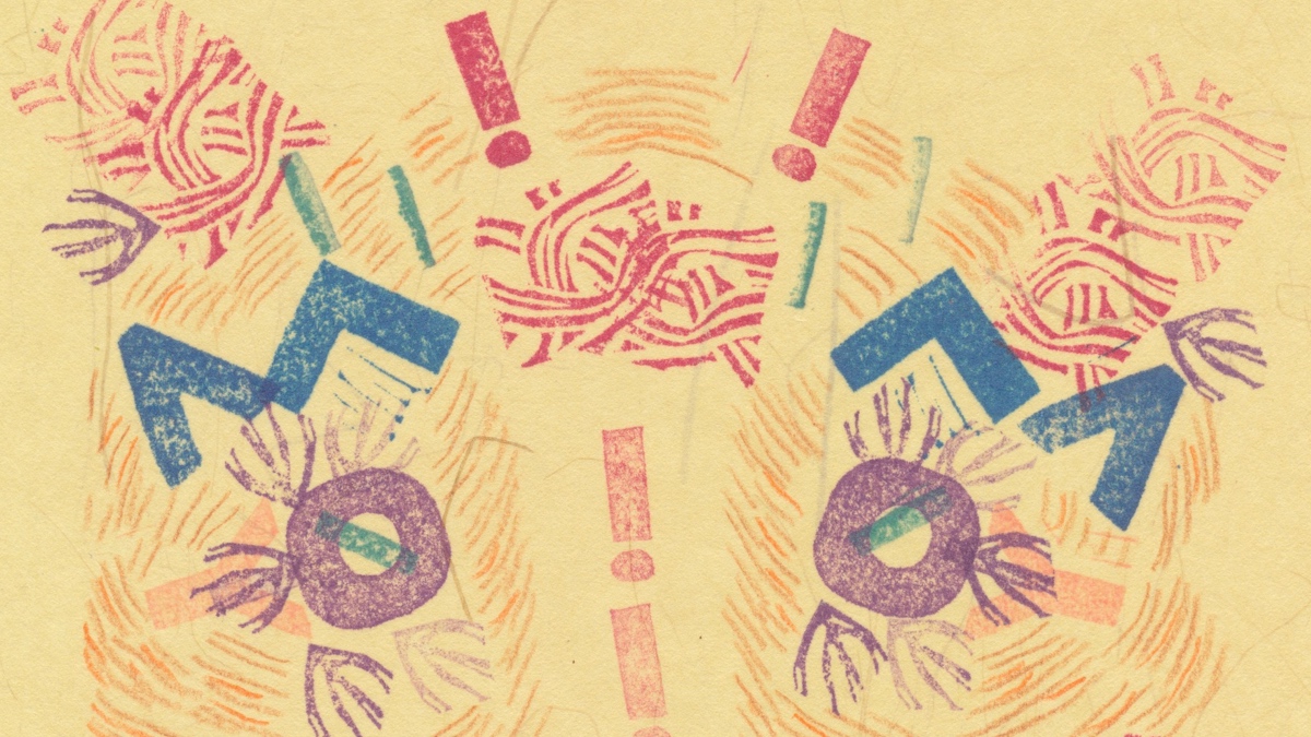 Stamped Mono-Prints – Arts of May